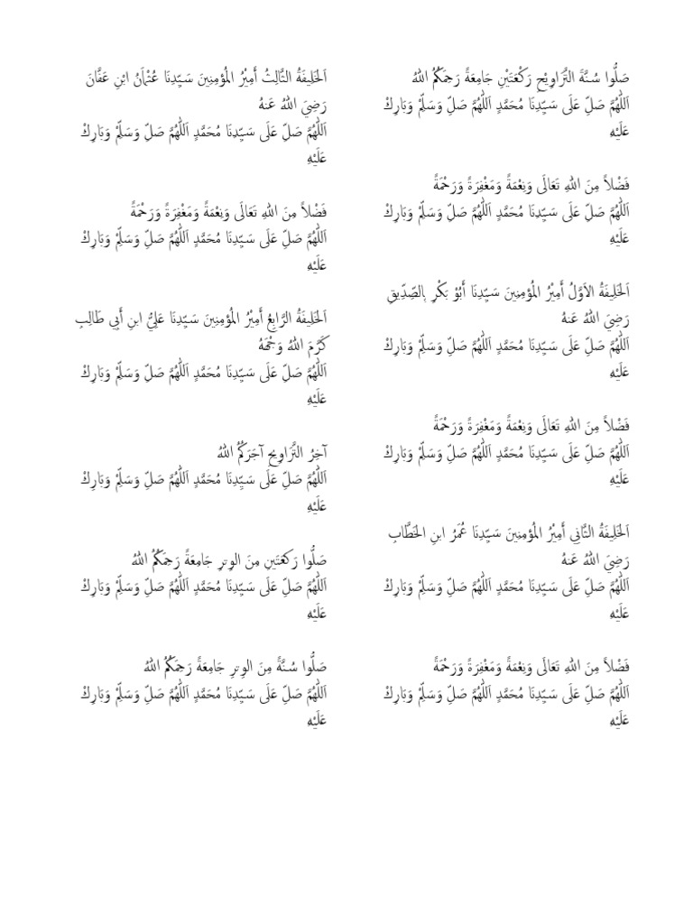 Bilal | PDF