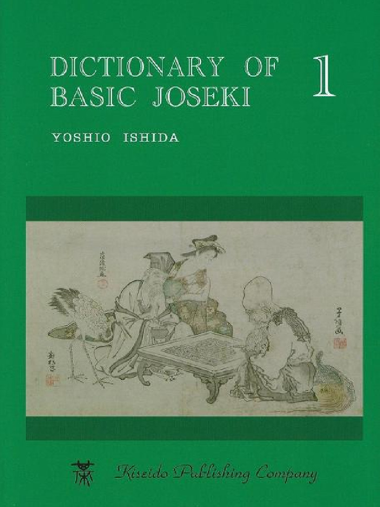 Dictionary of Basic Joseki Vol 1 Yoshio Ishida | PDF