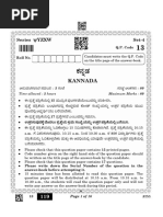 Kass Form A, A1, A2, A3, A4 Empty | PDF