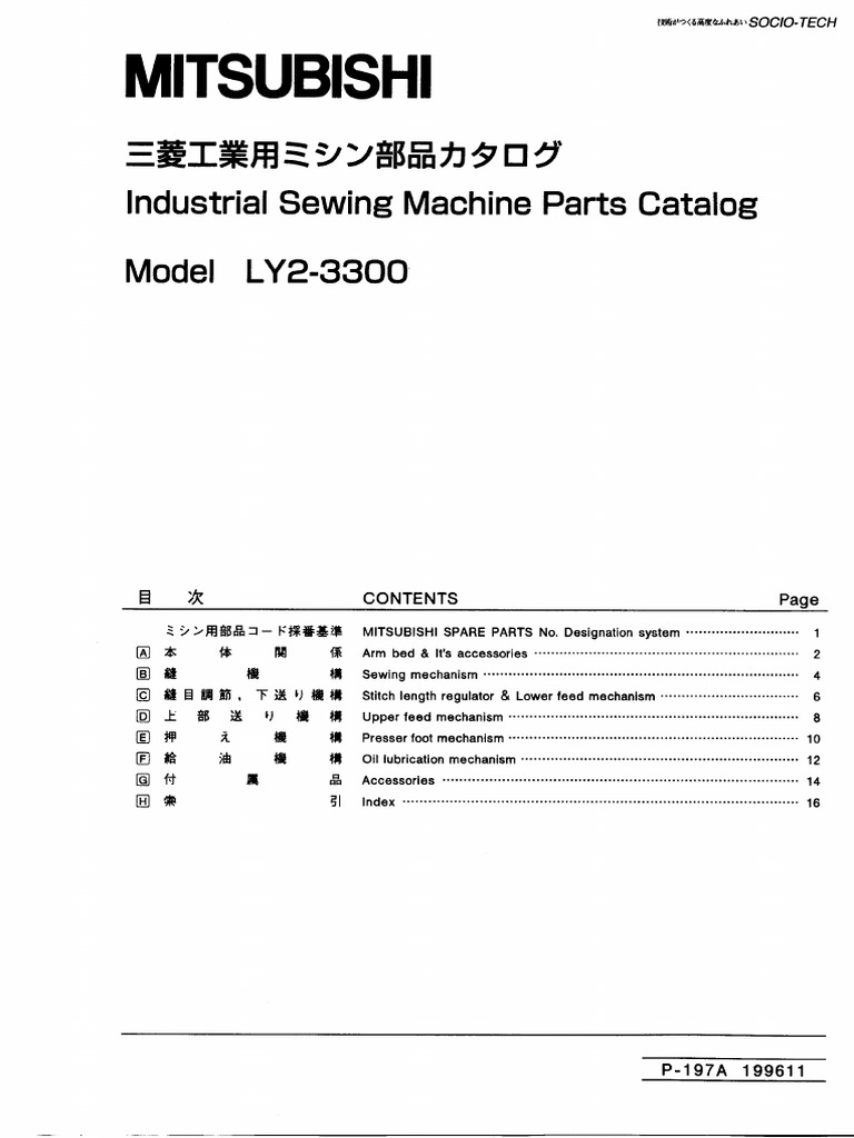 LY2 3300 PartsCatalog GB | PDF