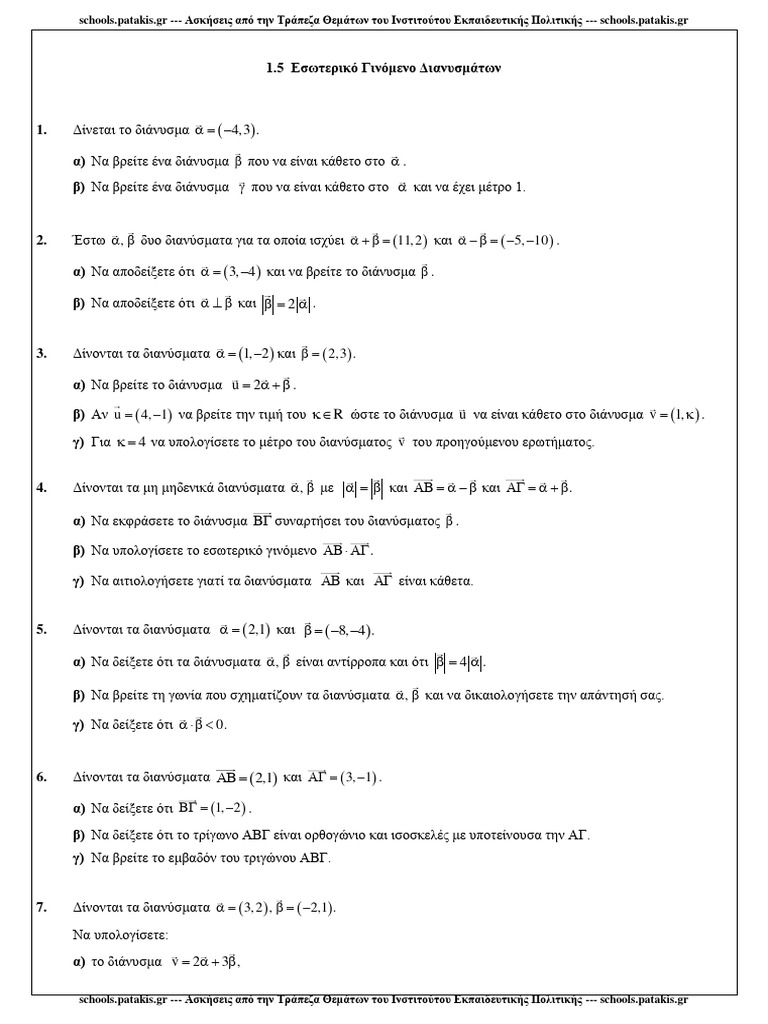 1 5 | PDF