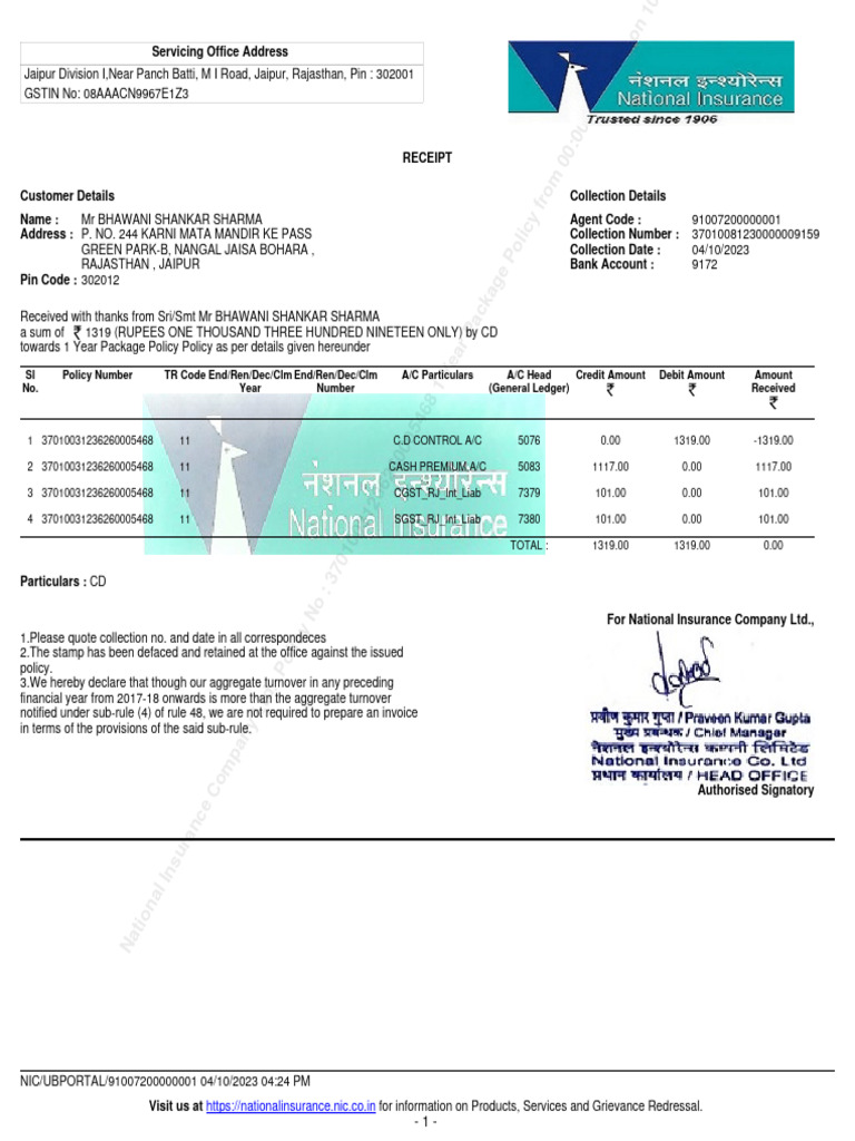 National Insurance Company Ltd. Policy No: 37010031236260005468 1 Year ...