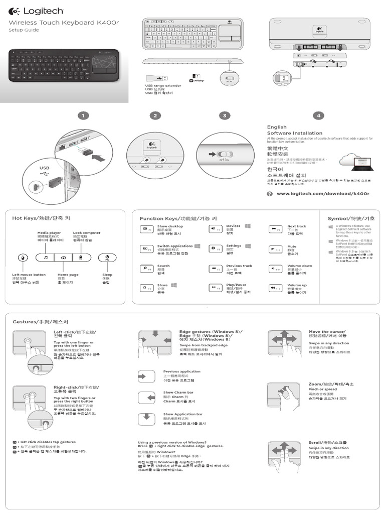 Logitech-k400-quick-start-guide | PDF