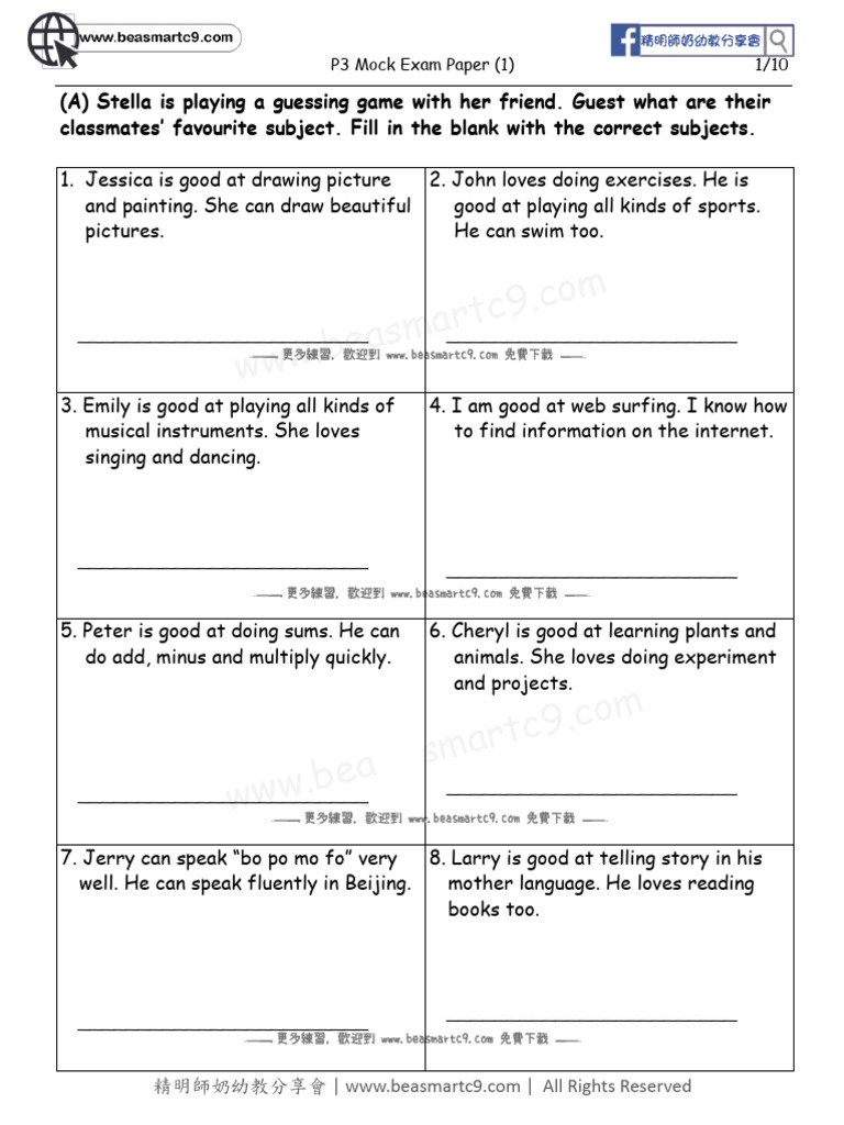 P3 - Term 1 Mock Exam Paper (I) | PDF
