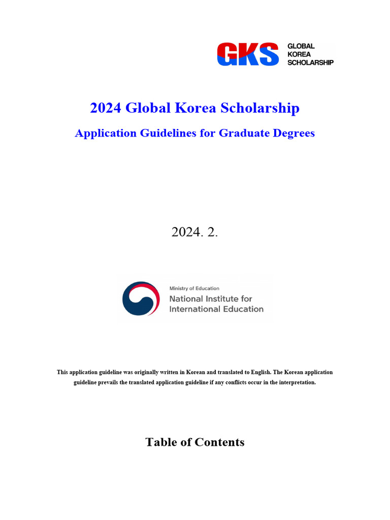 2024 GKS-G Application Guidelines (English) | PDF