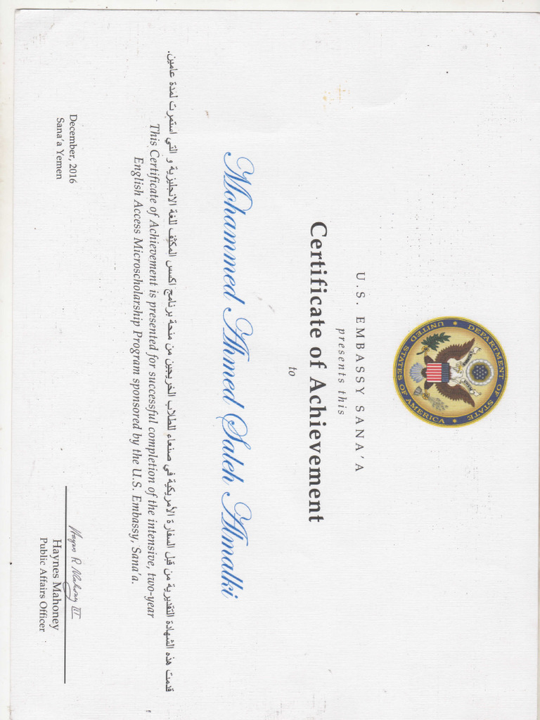 English Diploma AMIDEAST | PDF