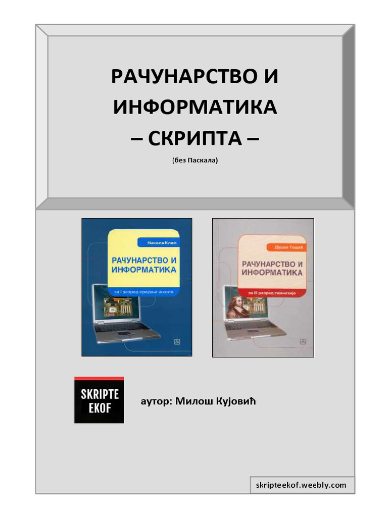 Racunarstvo I Informatika | PDF