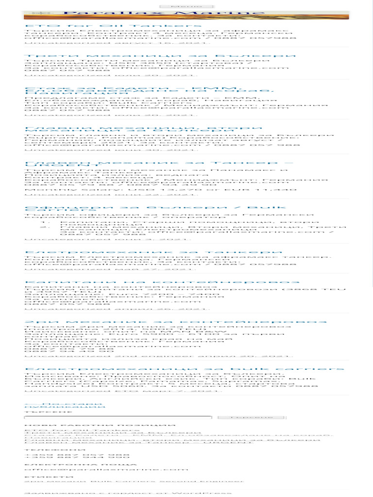 Parallax Marine Manning Agency | PDF