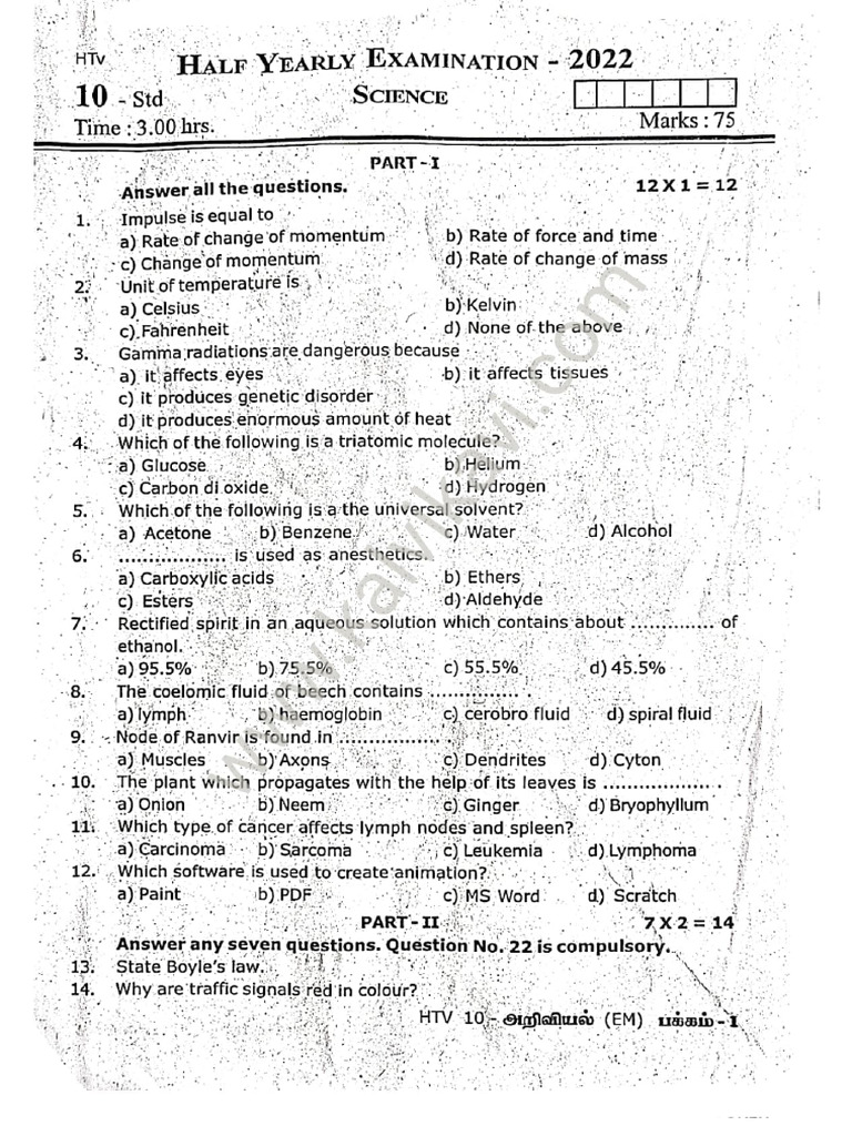 10th Science EM Half Yearly Exam 2022 Original Question Paper With ...