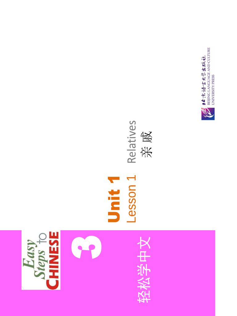 Estc 3 Lesson 1 Text 1 | PDF