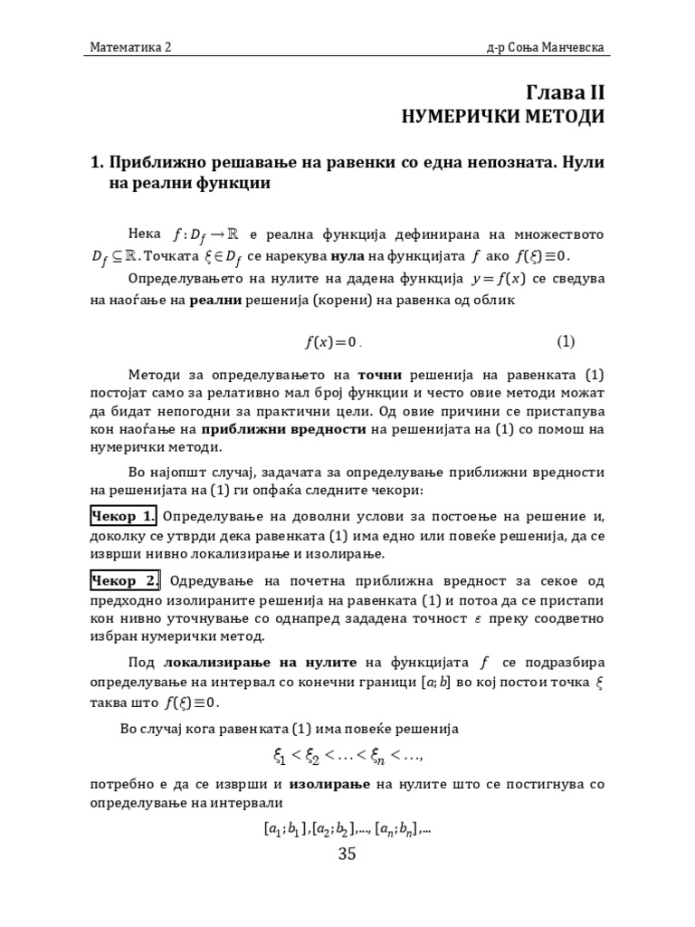 MAT2 GL2 Numericki Metodi | PDF