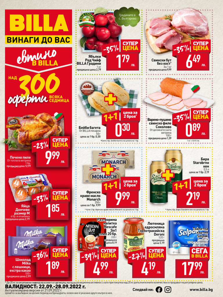 BILLA Bulgaria - BG - Weekly - Digital - Leaflet - 22.09.-28.09.2022 ...