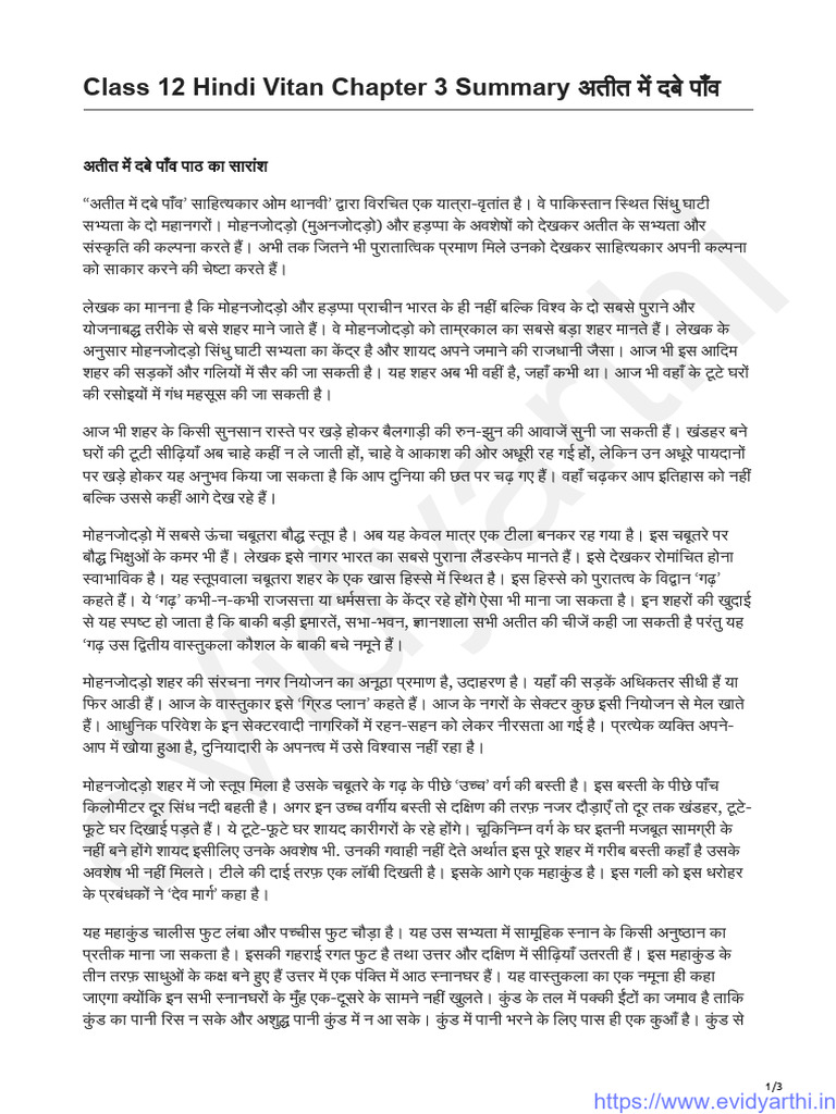 Vitan Chapter 3 Summary | PDF