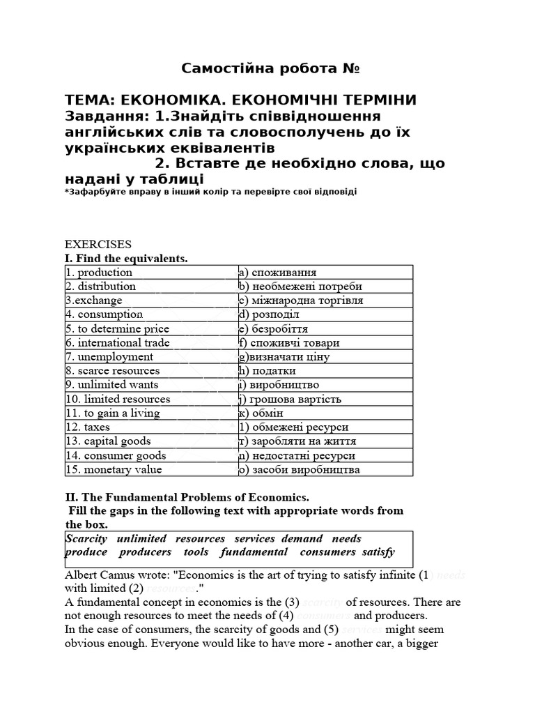 Economic Terminology | PDF | Economics | Goods