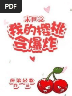 ORV Scenarios | PDF | Flag