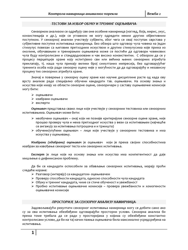 Vezba Ii, Testovi Za Izbor Obuku I Trening Ocenjivaca | PDF
