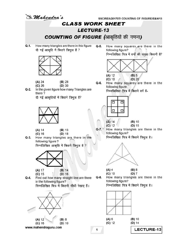 Figure Counting | PDF