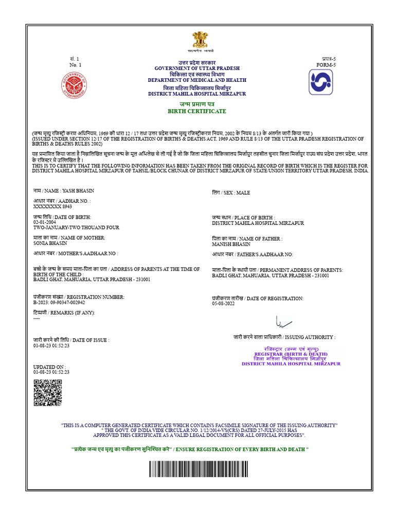 Civil Registration System | PDF