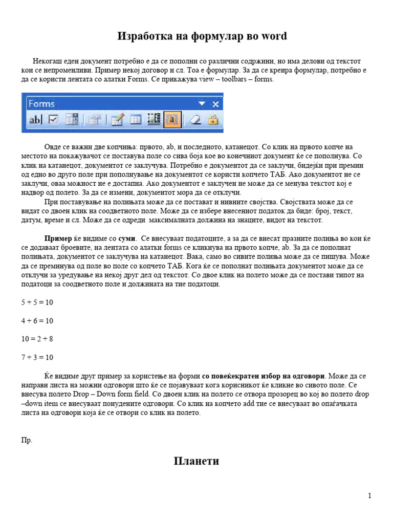 Formulari Vo Word | PDF