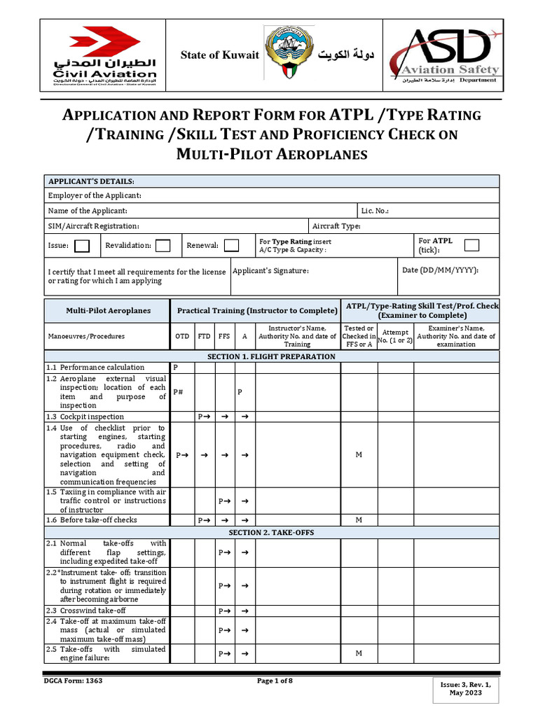 ATPL Skill Test Application Form | PDF