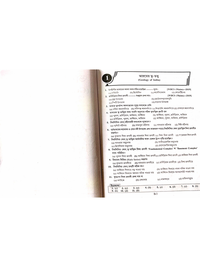 Geo KCM Practice | PDF