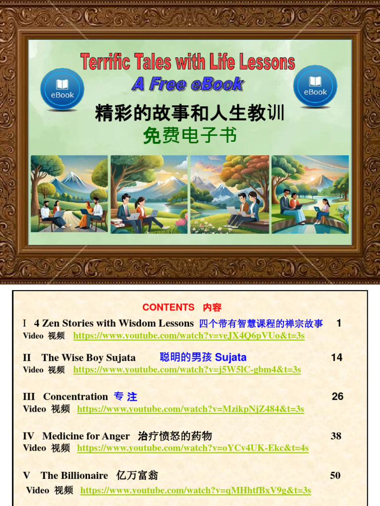A Free Ebook Terrific Tales With Life Lessons (Eng. & Chi.) | PDF