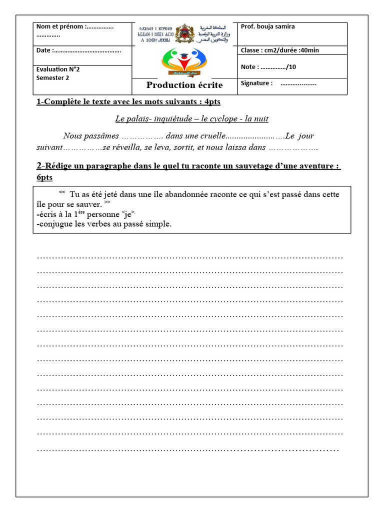 Production Écrite cm2 | PDF