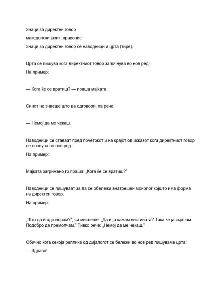 Direkten Govor | PDF