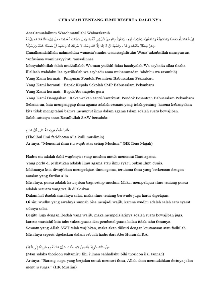 Ceramah Tentang Ilmu Beserta Dalilnya | PDF