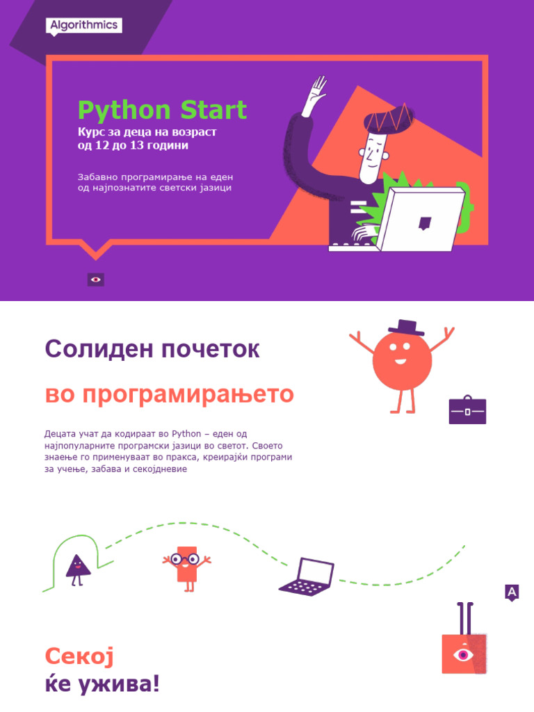 Python Start Presentation MKD PDF