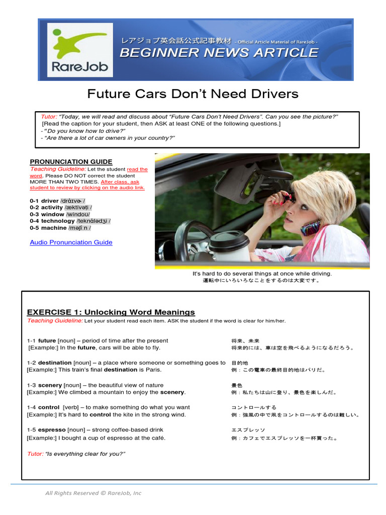 Future Cars Dont Need Drivers | PDF