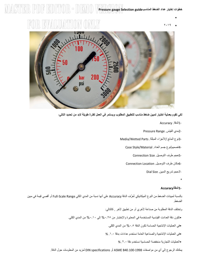 Microsoft Word - New Microsoft Word Document | PDF