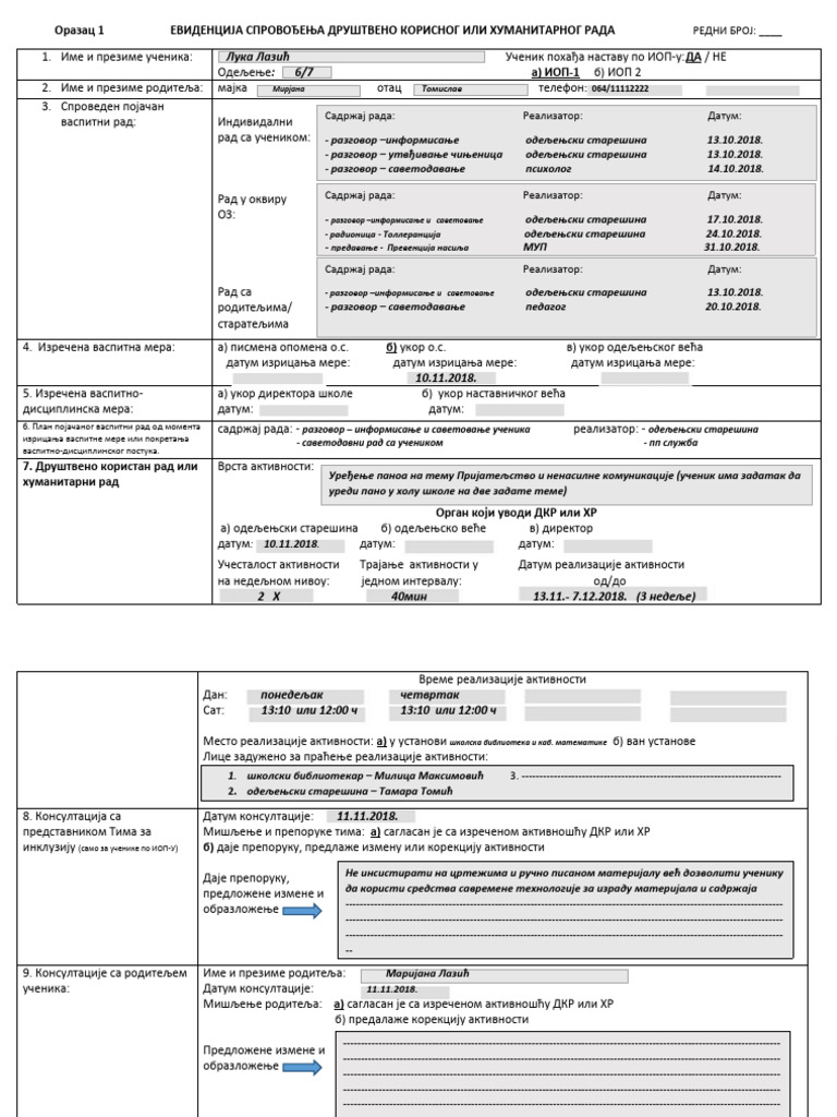 Obrazac DKR Primer | PDF