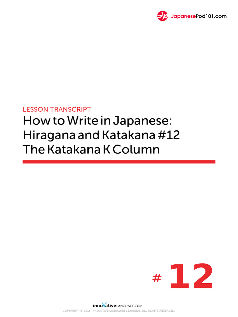 013 Lesson Transcript (HTWIJHAK L12 090616 Jpod101 Recordingscript ...