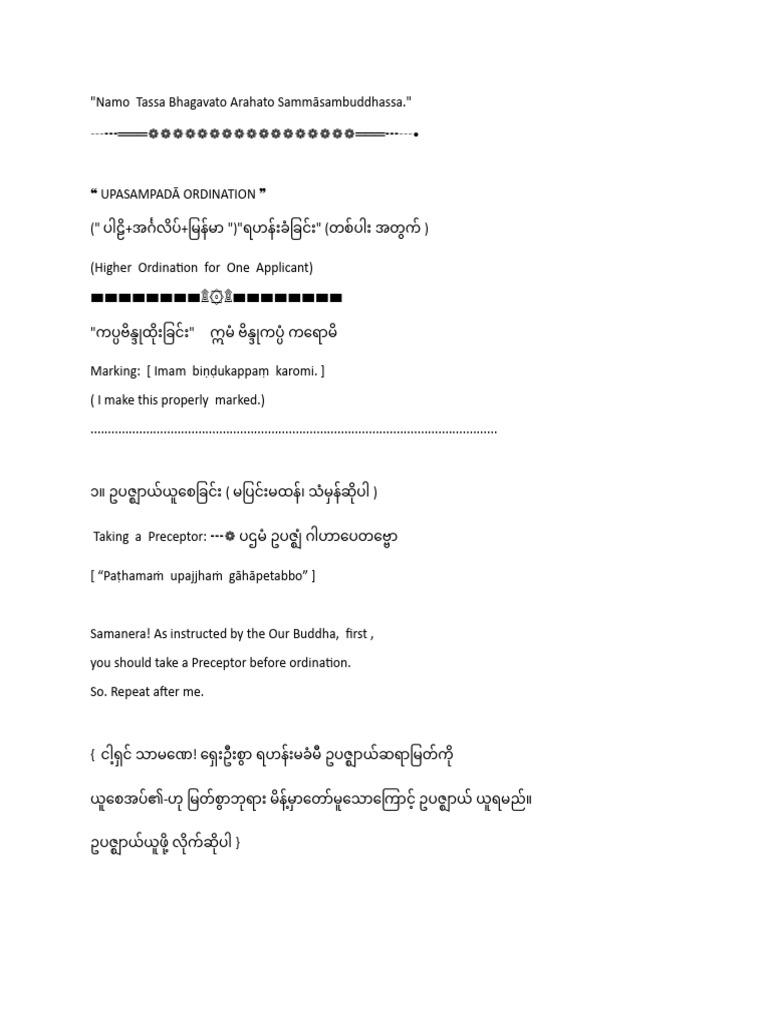 Document | PDF