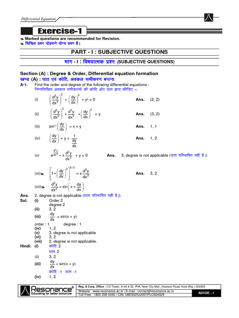 Differential Equation Exercise+HLP Solutions | PDF | Mathematical ...