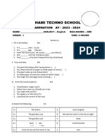 Kindergarten - Exam Paper | PDF