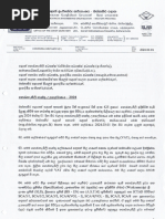 Contract Document ICTAD SBD 02 | PDF