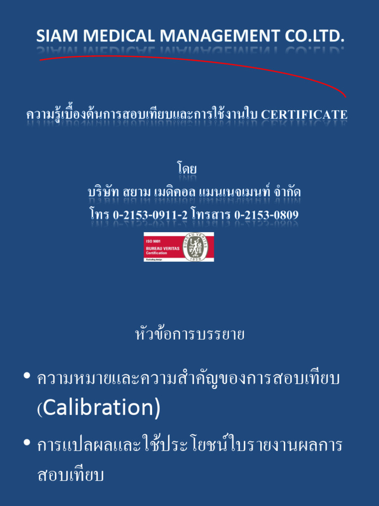 5 Calibration | PDF