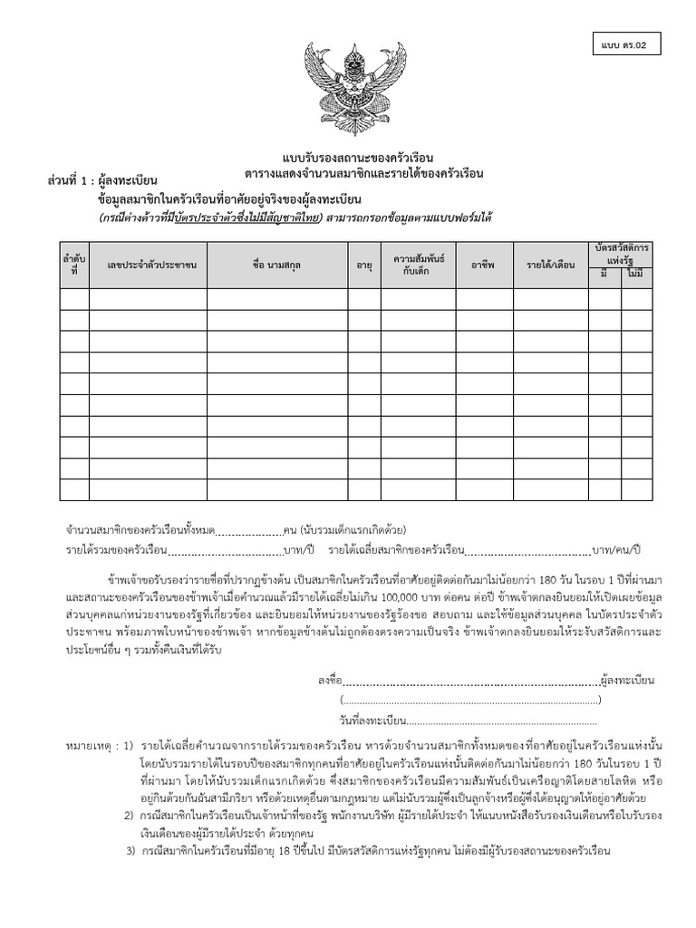 Files Default 1891 1 | PDF