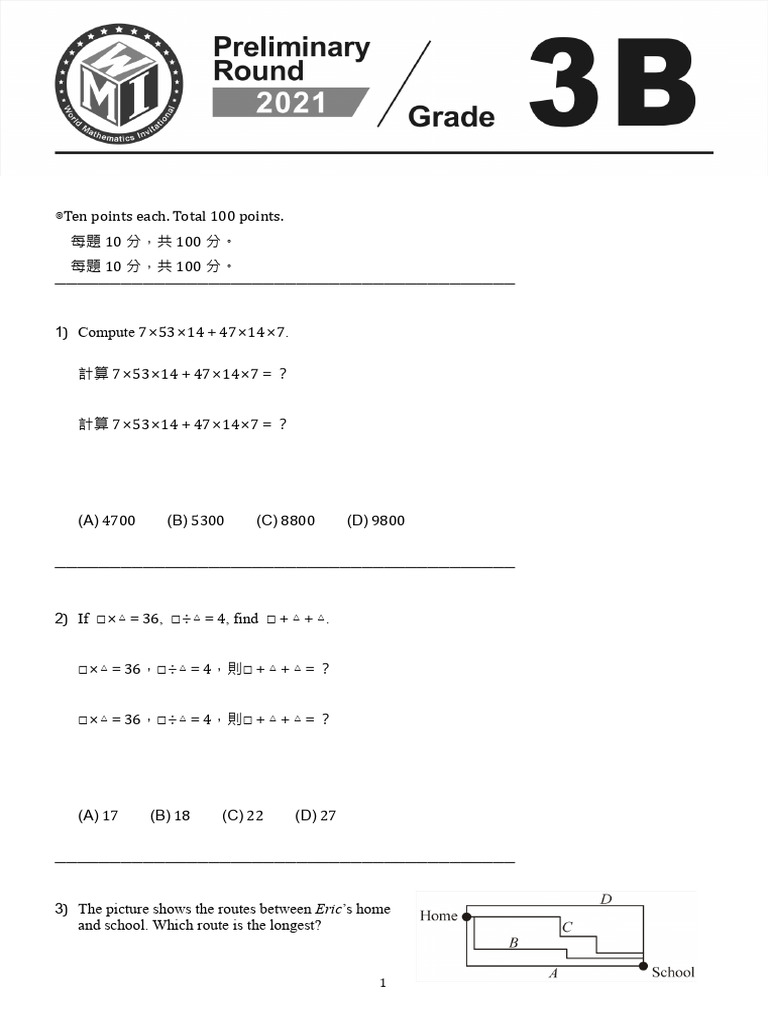 WMI Grade 3 2021-3b-Pre | PDF