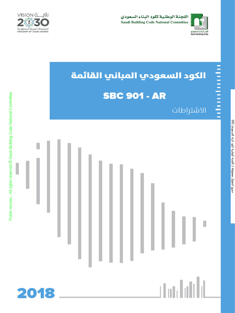 SBC 901 | PDF
