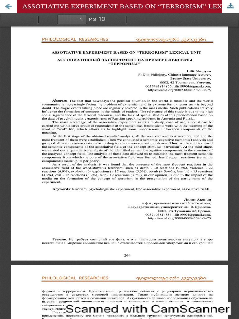 View of ASSOTIATIVE EXPERIMENT BASED ON "TERRORISM" LEXICAL UNIT | PDF | Social Science | Philosophy