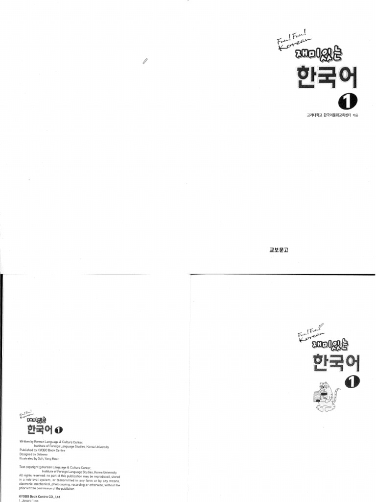 Fun Fun Korean | PDF