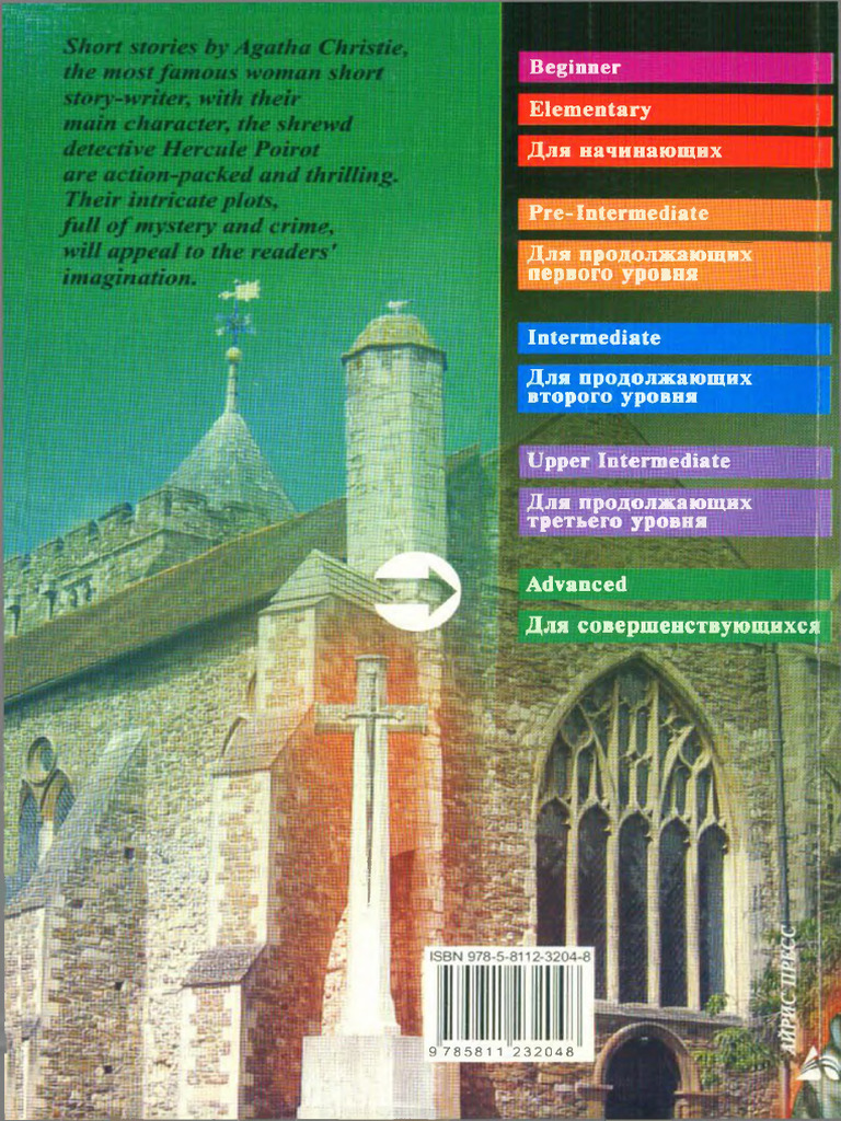 Silo.tips Beginner Elementary Pre Intermediate Intermediate | PDF