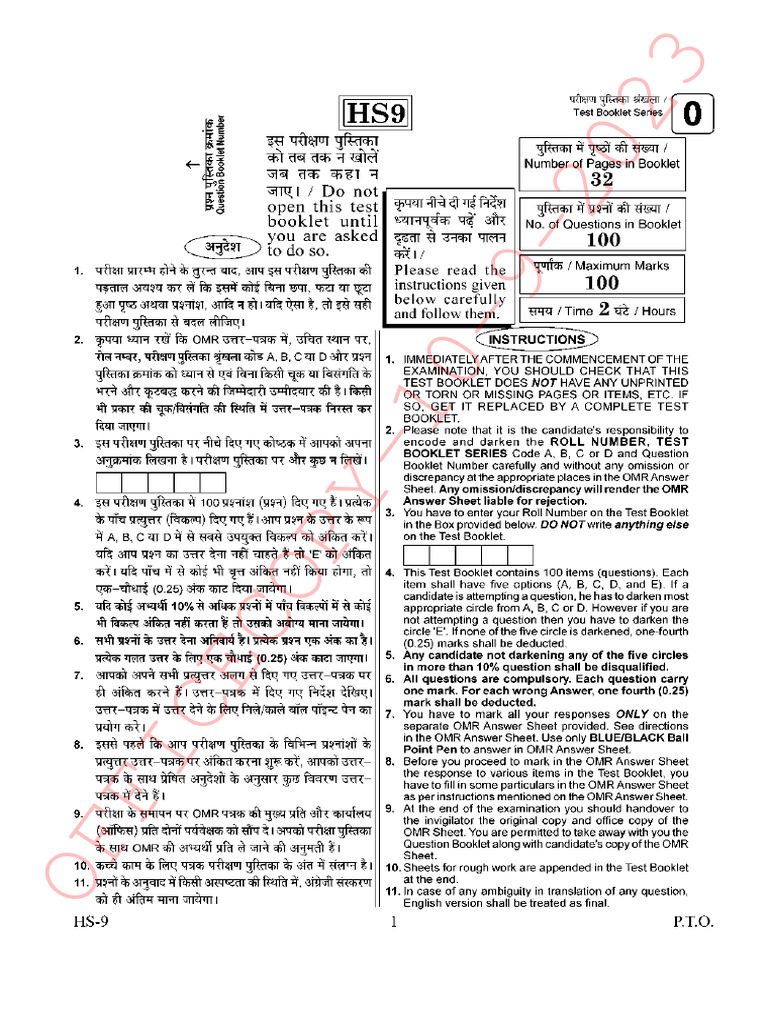 Final Q P A K History 06 10 2023 | PDF | Science & Mathematics Final Q P A K History 06 10 2023 | PDF | Science & Mathematics