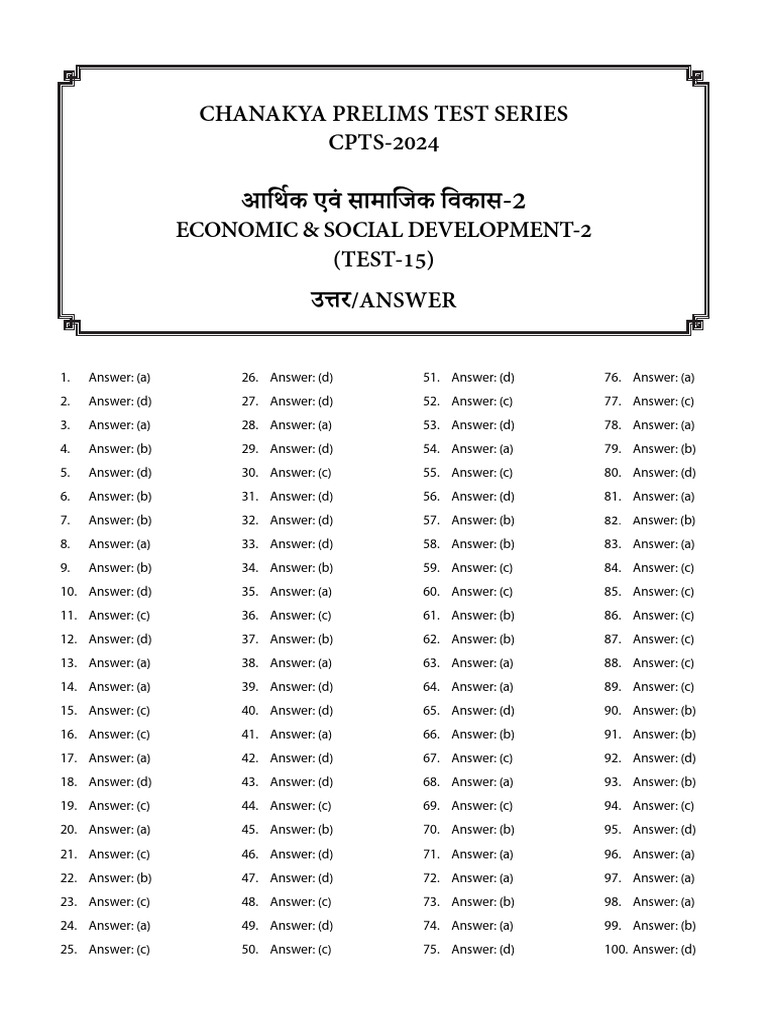 CPTS 2024 Test 15 Answer Keys | PDF | Computers