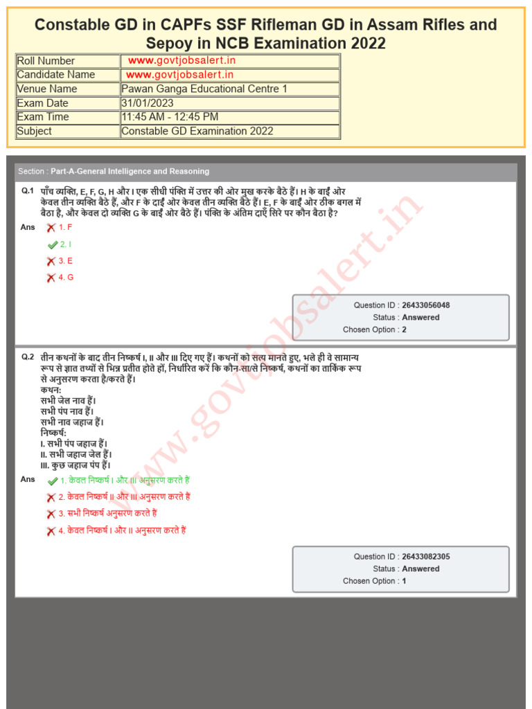 SSC GD Paper 2022 in Hindi - Set 07 | PDF