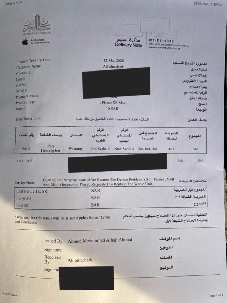 Arabco - Odf Unlocked | PDF