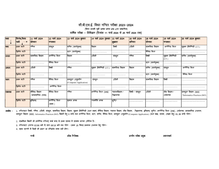 Student Exam Schedule 2024 | PDF